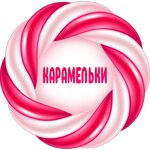 Карамельки (Kartashova Street No:68), meslek kursları  Tomsk'tan