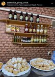 Bakery (Vasenko Street No:51), ekmek fırını  Novorossiysk'ten