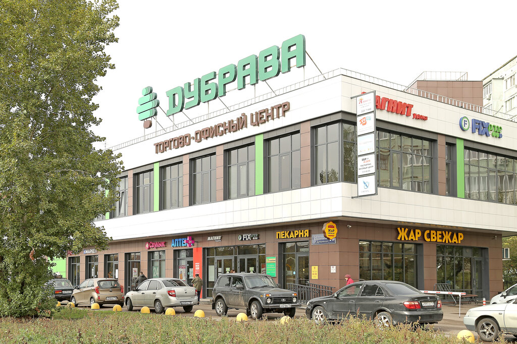 Alışveriş merkezleri Торгово-офисный центр Дубрава, Kazan, foto