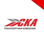 СКА (Surikova Street No:6), nakliye firmaları  Irkutsk'tan
