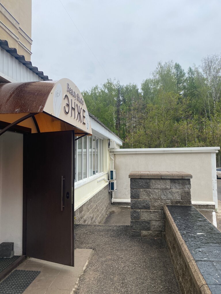 Güzellik salonu Enzhe, Ufa, foto