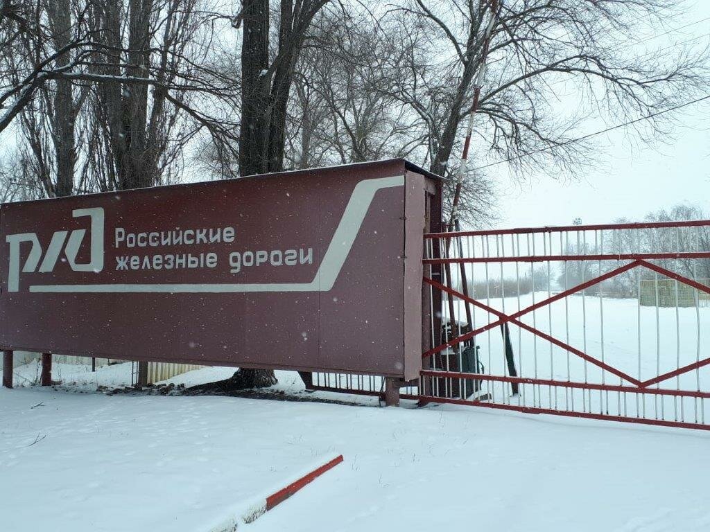 Depo hizmetleri Gruzovoj terminal Rzhd, Stavropolski krayı, foto