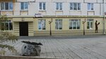 Biblioteka Mkuk Tsentralizovannaya bibliotechnaya sistema (ulitsa Zaslavskogo No:23), kütüphaneler  Serov'dan