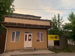Здравпункт Акбара (Nasirdin Isanov Street No:26), aile sağlığı merkezi  Osh'tan