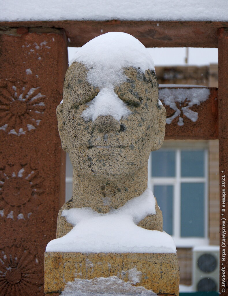 Park, sokak heykeli Кедра Митрей, Udmurtiya, foto