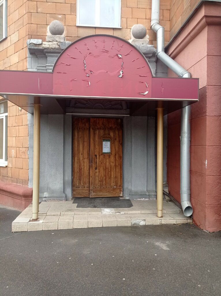 Kantin, yemekhane Буфет Мгаск, Minsk, foto