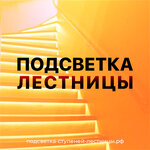 Step Lights (Serafimy Deryabinoy Street No:24к2, Yekaterinburg), lamba ve avize mağazaları  Yekaterinburg'dan