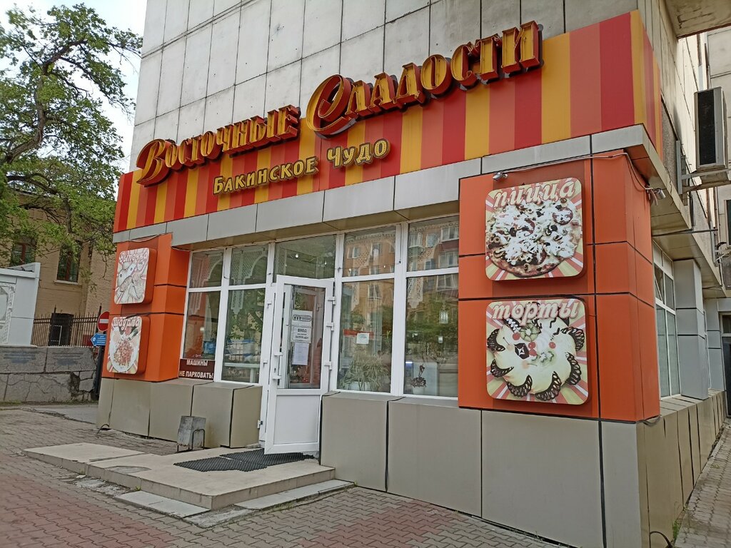 Pasta, şekerleme ve tatlı Бакинское чудо, Habarovsk, foto