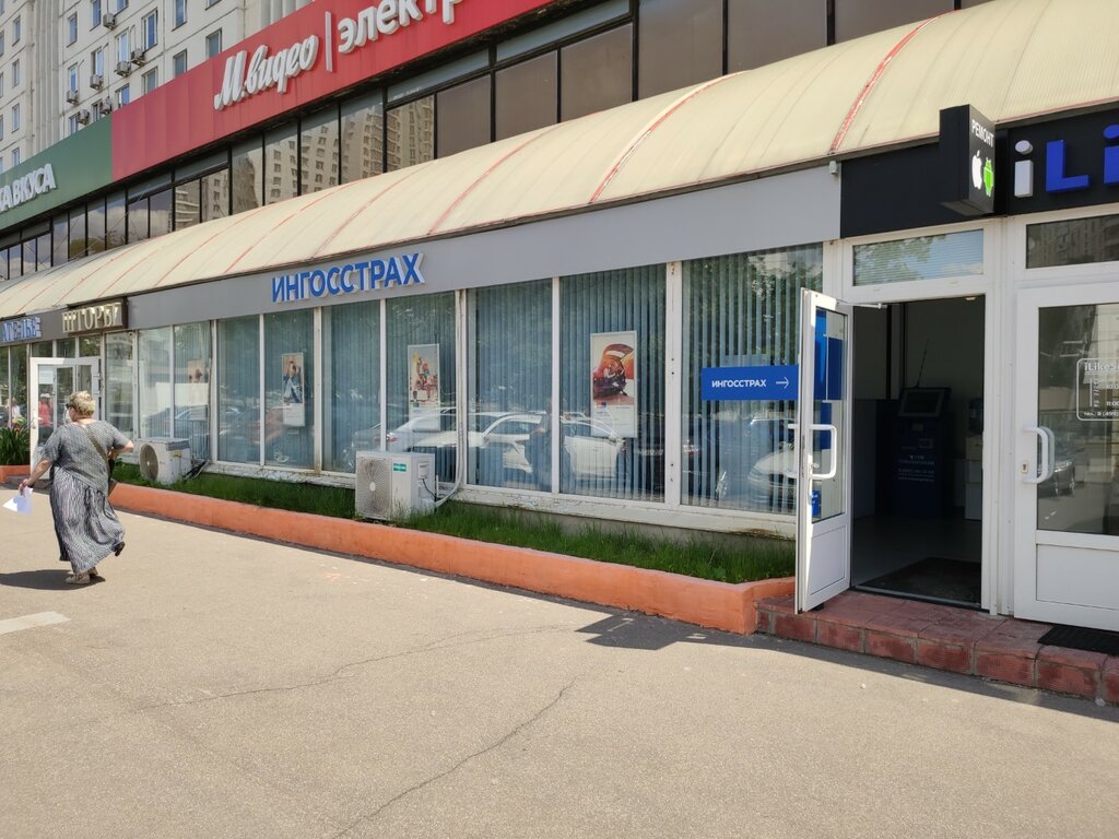 Sigorta şirketleri Ингосстрах, Moskova, foto