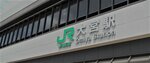 個別指導塾Veritas (国道17号), kişisel gelişim merkezi  Saitama'dan