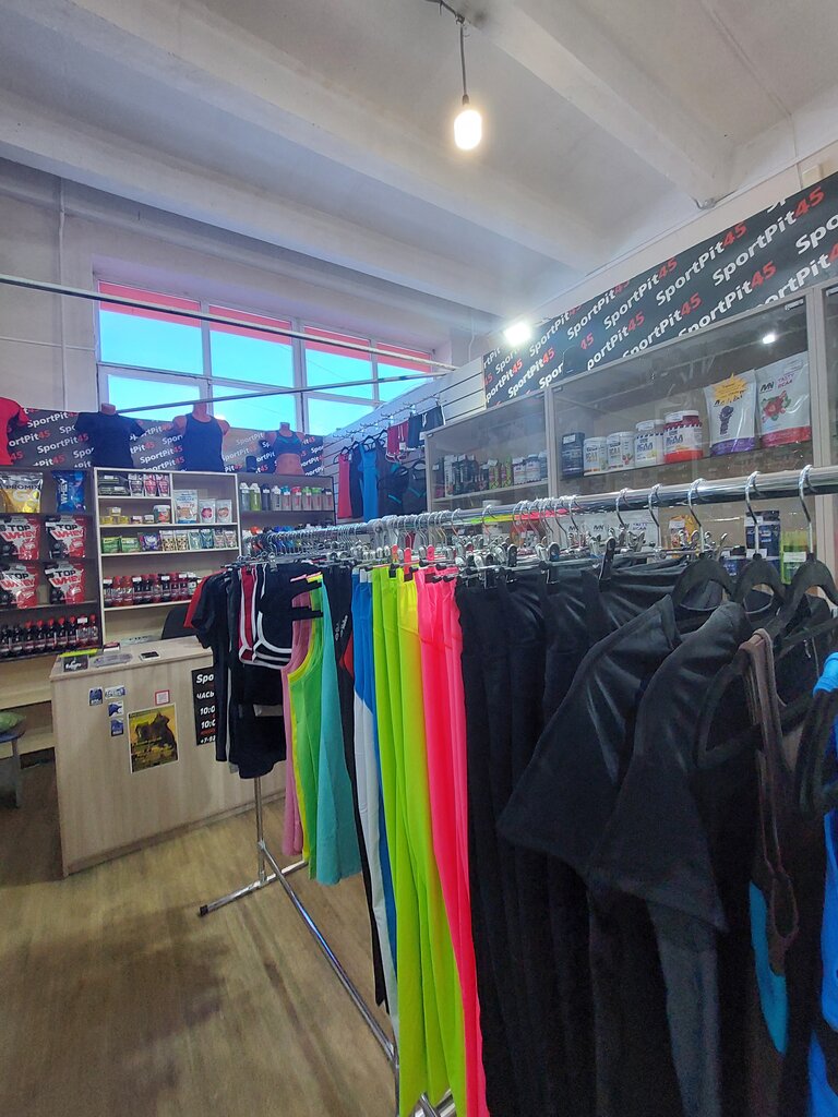 Spor beslenme SportPit45.ru, Şadrinsk, foto