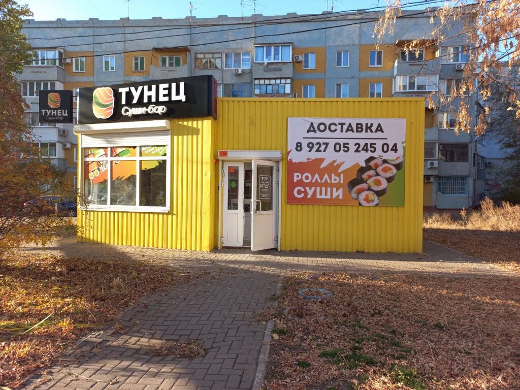 Suşi restoranı Sushi bar Tunec, Engels, foto