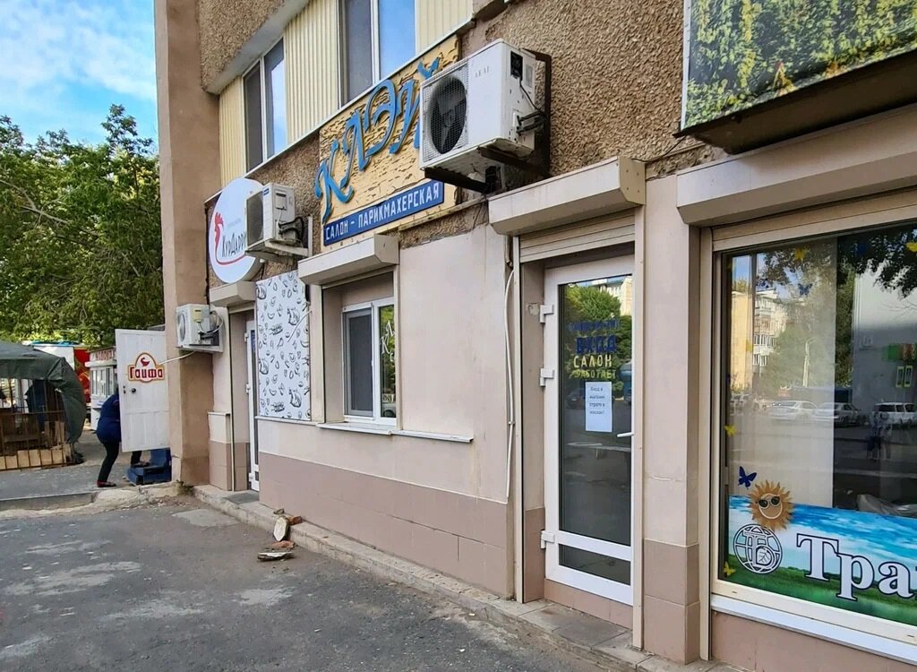 Güzellik salonu Kleys, Orenburg, foto