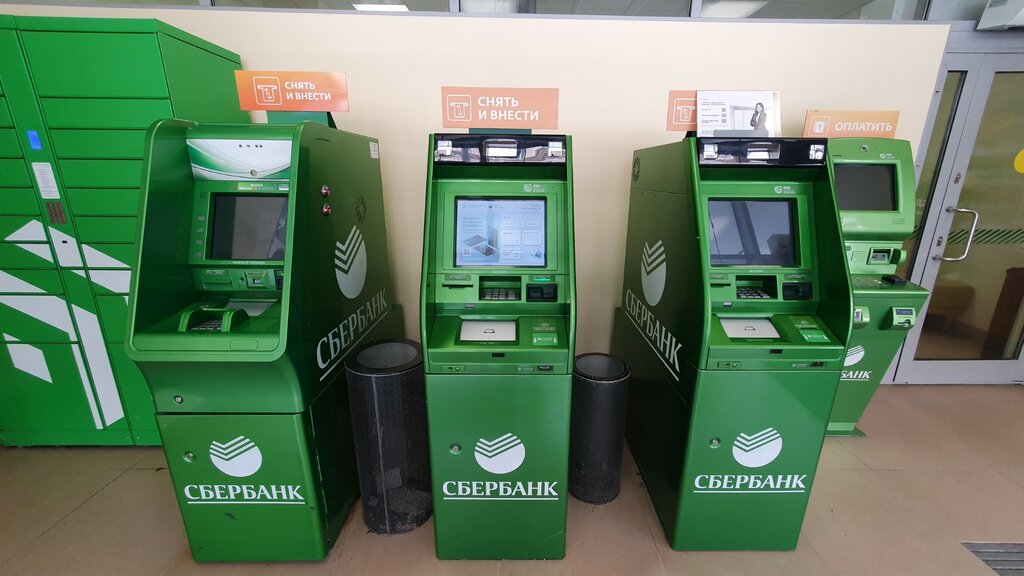 ATM'ler Sberbank, Novosibirsk, foto