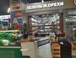 Зелень и орехи (Yasnaya Street No:2), kuruyemiş, atıştırmalık, kuru meyve  Yekaterinburg'dan