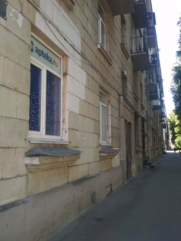 Eczaneler Apteka.ru, Saint‑Petersburg, foto
