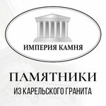 Empire Of Stone (Pobedy Avenue No:74), heykel ve mezarlık taşı üreticileri  Lipetsk'ten