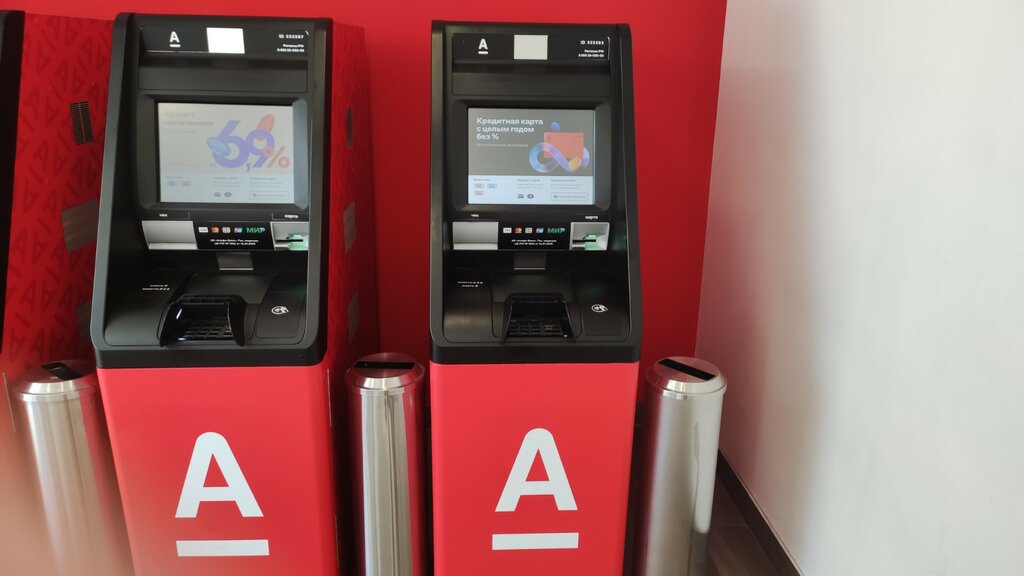 ATM'ler Alfa-Bank, Novosibirsk, foto