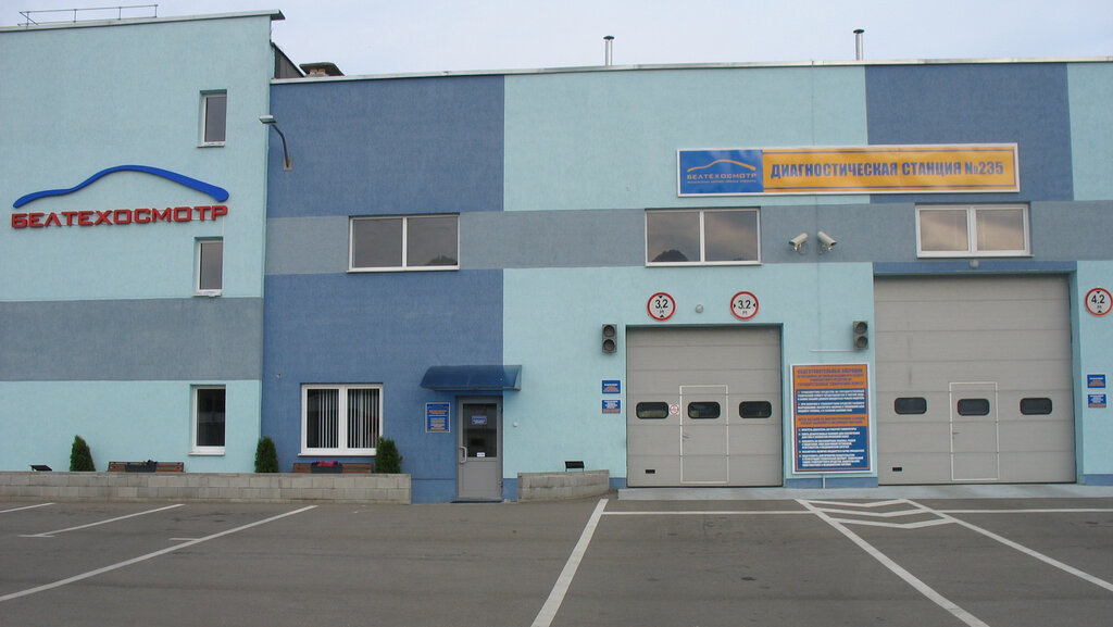 Araç muayene istasyonları Белтехосмотр, Grodno, foto