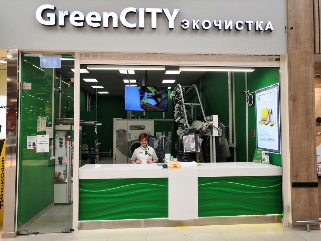 Kuru temizlemeciler GreenCity, Moskova, foto