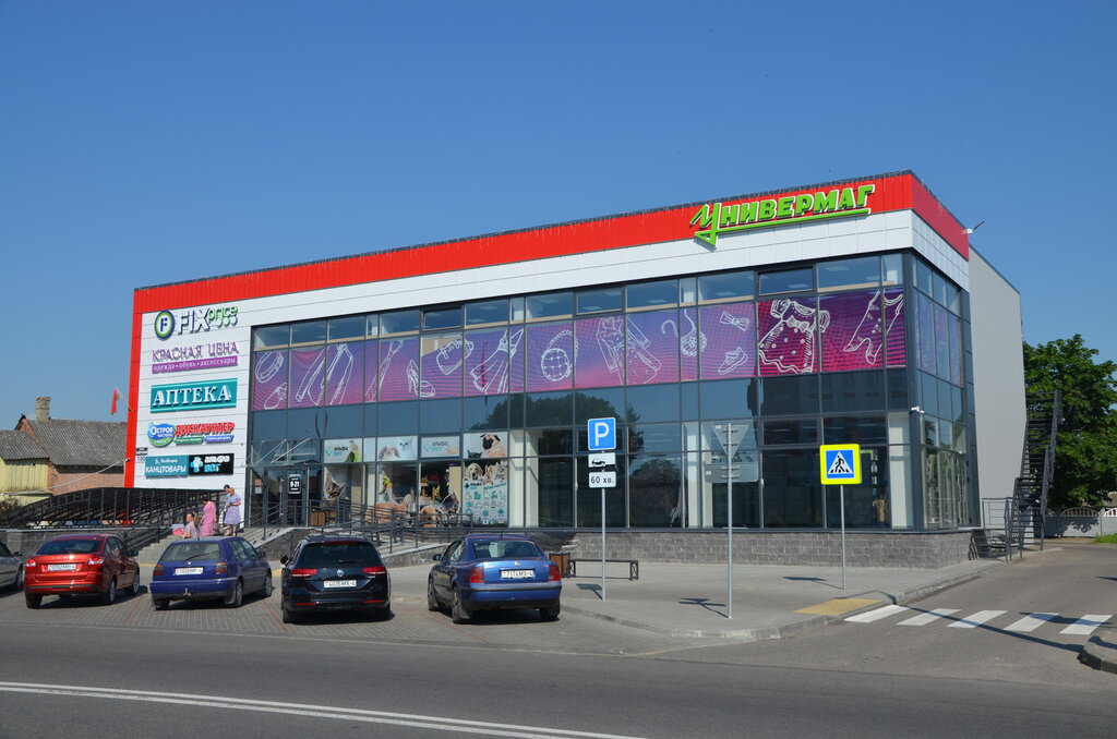 Büyük mağazalar Универмаг, Ashmyany, foto