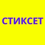 Stikset (Pobedy Avenue No:221А), otomobil camları  Kaliningrad'dan