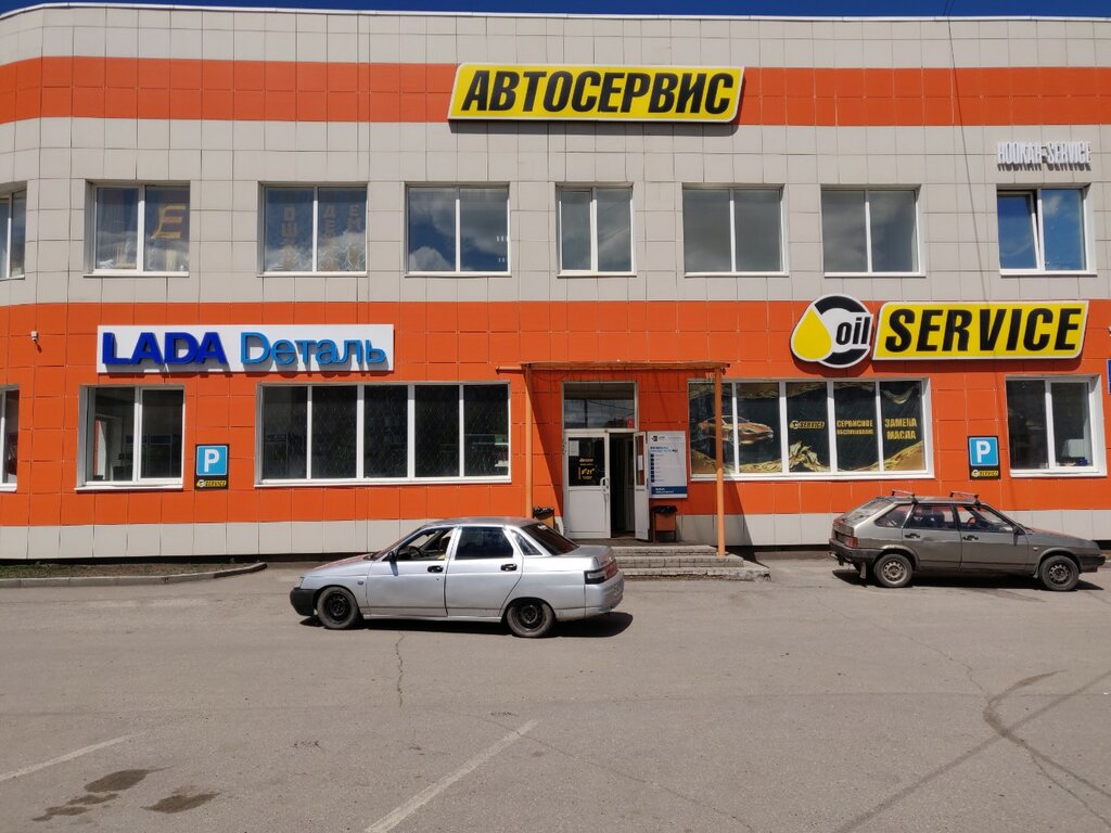 Otomobil yedek parçaları LADA Dеталь, Magnitogorsk, foto