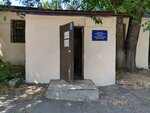 Fgu Glavnoye byuro mediko-sotsialnoy ekspertizy po Chelyabinskoy oblasti Byuro mediko-sotsialnoy ekspertizy № 27 (Chelyabinsk Region, Magnitogorsk, posyolok Staraya Magnitka), heyet raporu  Magnitogorsk'tan