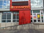 Zhar-Svezhar (Egerskiy Boulevard No:20Б), ekmek fırını  Cheboksary'den