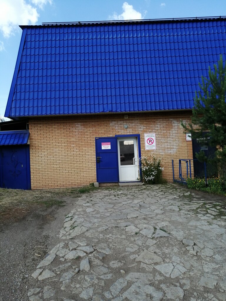 Market Изге Ай, Almetyevsk (Elmet), foto