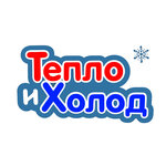 Teplo i Holod (Vostochnaya ulitsa No:23), kazan ve kazan ekipmanları  Orenburg'dan