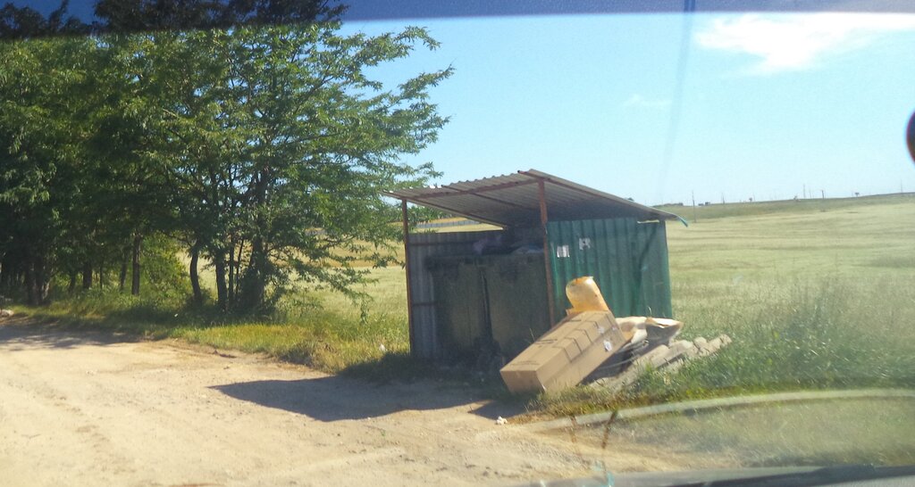 Çöp alanları Trash and garbage disposal area, Kırım Cumhuriyeti, foto
