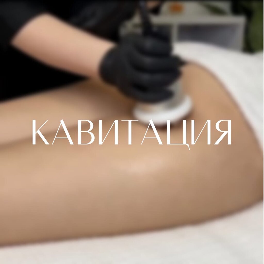 Spa Perfect body lab, Rostov‑na‑Donu, foto