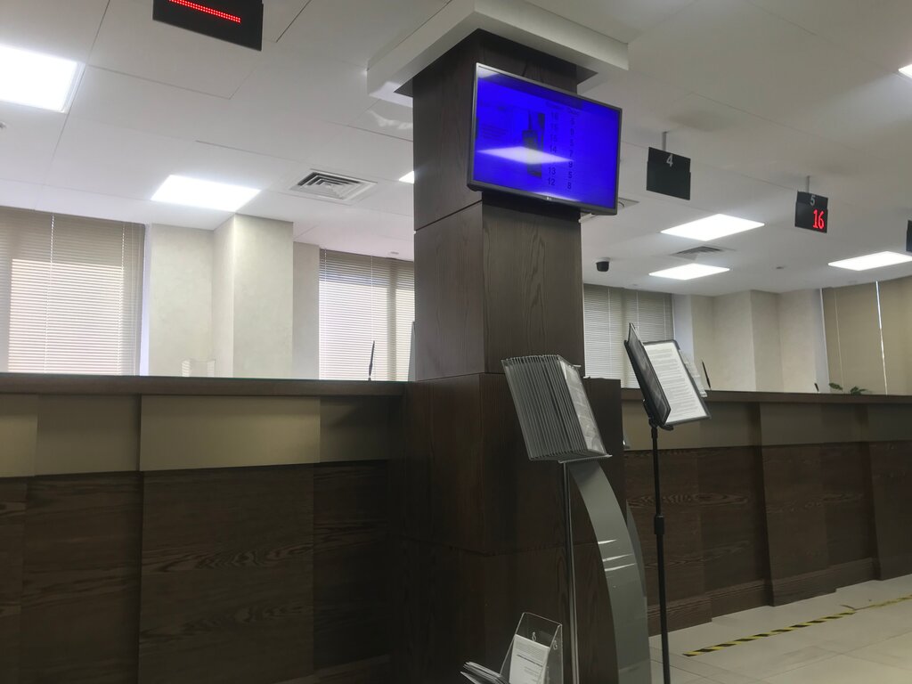 ATM'ler National Standard Bank, Moskova, foto