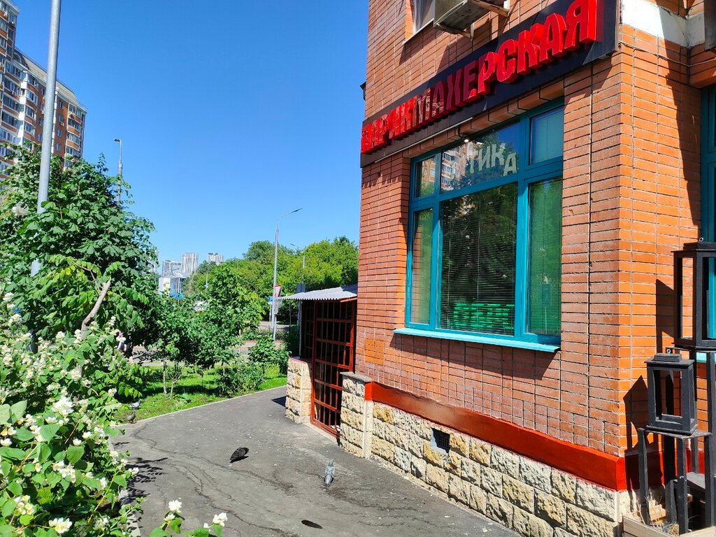 Güzellik salonu Эконом салон красоты, Moskova, foto