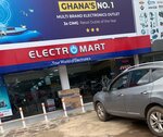 Electromart (Boi Oflan Street No:4, Okaikoi North, Kisseiman), beyaz eşya mağazaları  Akra'dan
