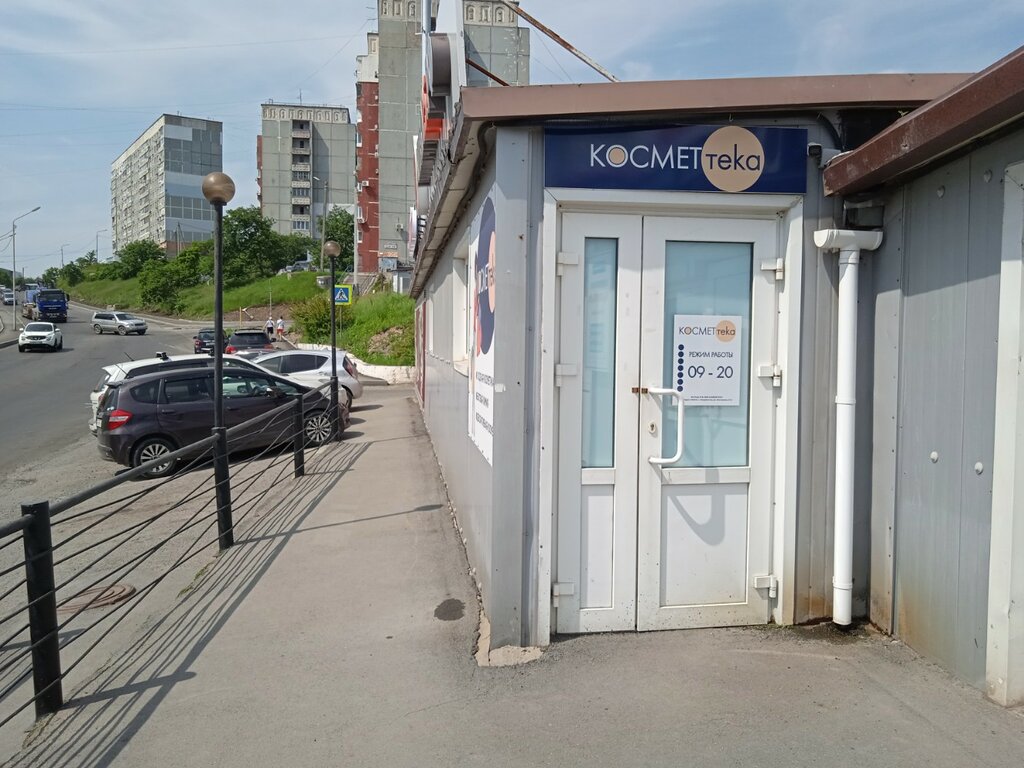 Kozmetik ve parfümeri mağazaları Косметтека, Vladivostok, foto