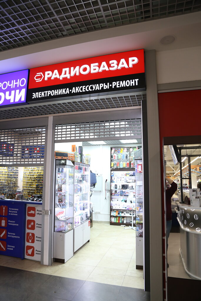 Elektronik eşya mağazaları Radiobazar, Minsk, foto
