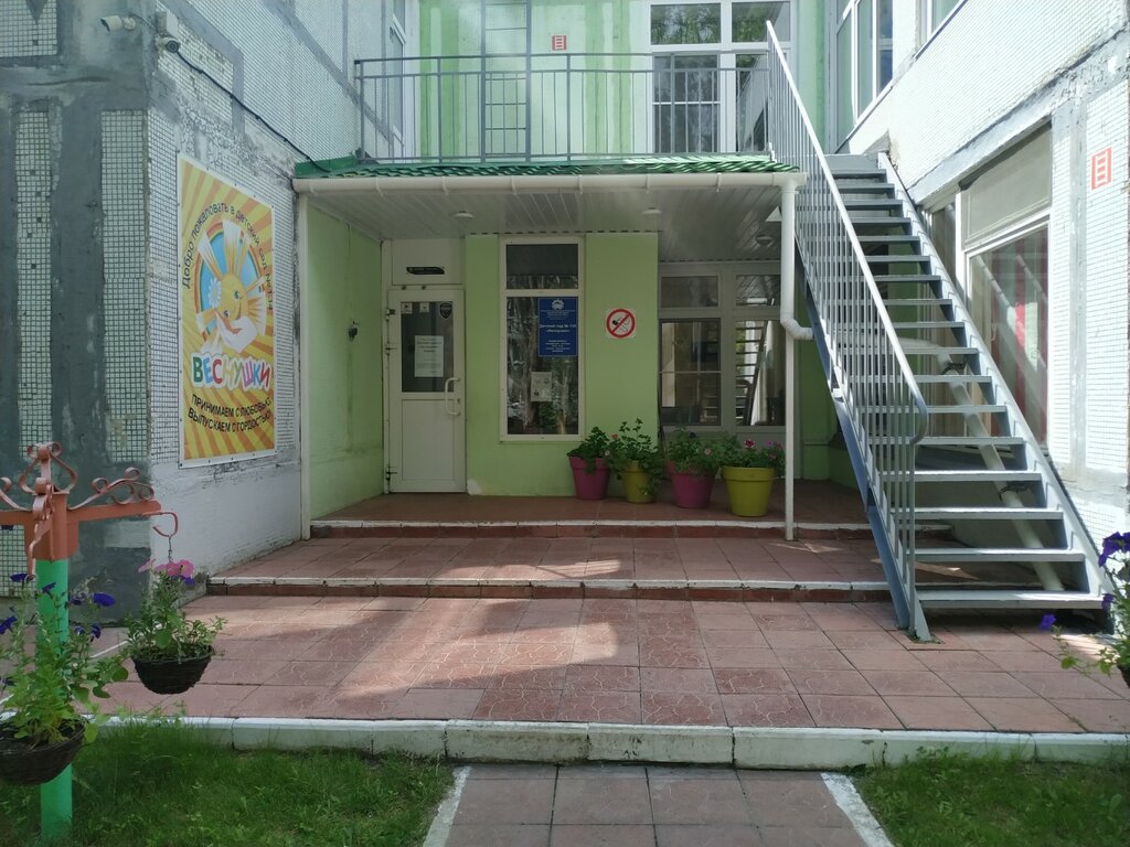 Anaokulları Detsad № 134 Vesnushki, Tolyatti (Togliatti), foto