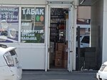 Табак (Ladygina Street No:49с4), tütün, sigara mağazaları  Vladivostok'tan