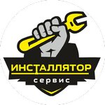 Инсталлятор (ulitsa Petrishcheva No:31), isıtma sistemleri ve ekipmanları  Dzerjinsk'ten