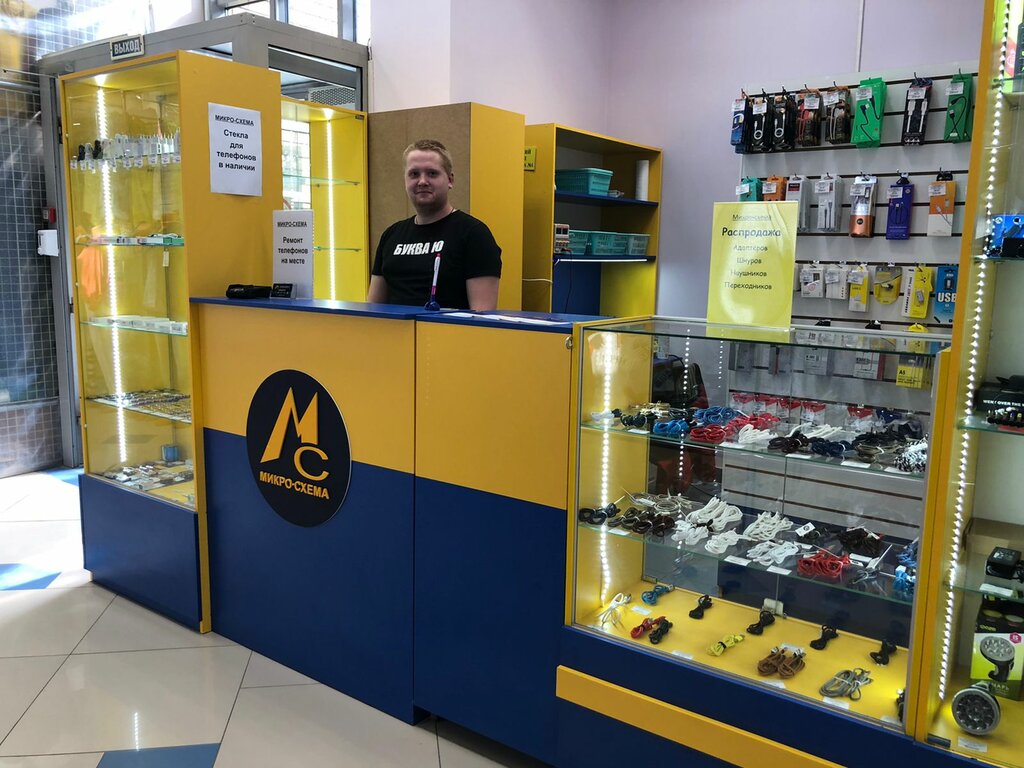 Telefon tamir servisi Микро-схема, Nijni Novgorod, foto