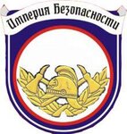 Empire Safety Group companies (Burova-Petrova Street No:117), güvenlik ve alarm sistemleri  Kurgan'dan