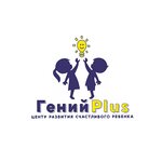 Home School and Children Education Center Genius Plus (Kalinina Street No:5), özel okul  Himki'den
