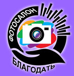 Fotovideostudiya Blagodat (2-ya Solnechnaya ulitsa No:28), fotoğraf hizmetleri  Omsk'tan