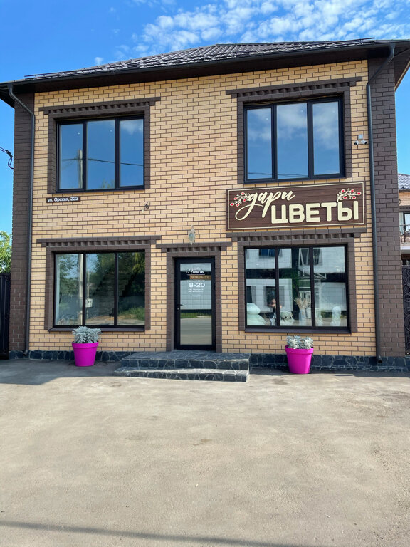 Çiçekçiler Dari Cvety, Orenburg, foto