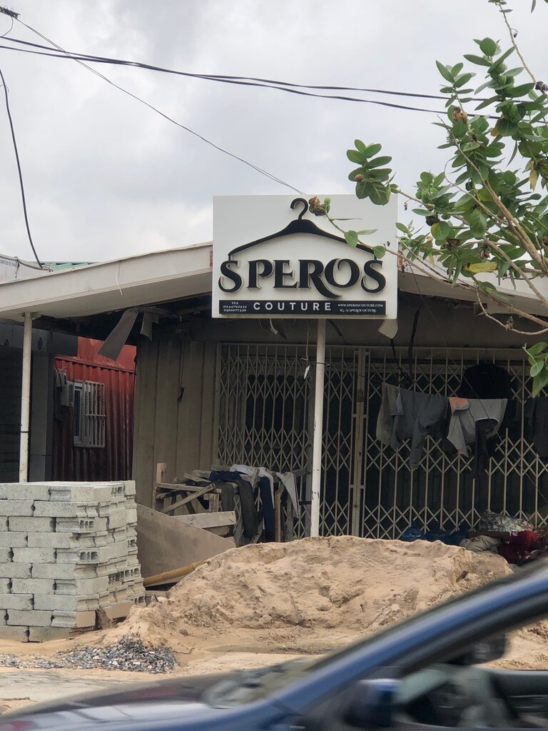 Giyim mağazası Speros Couture, Akra, foto