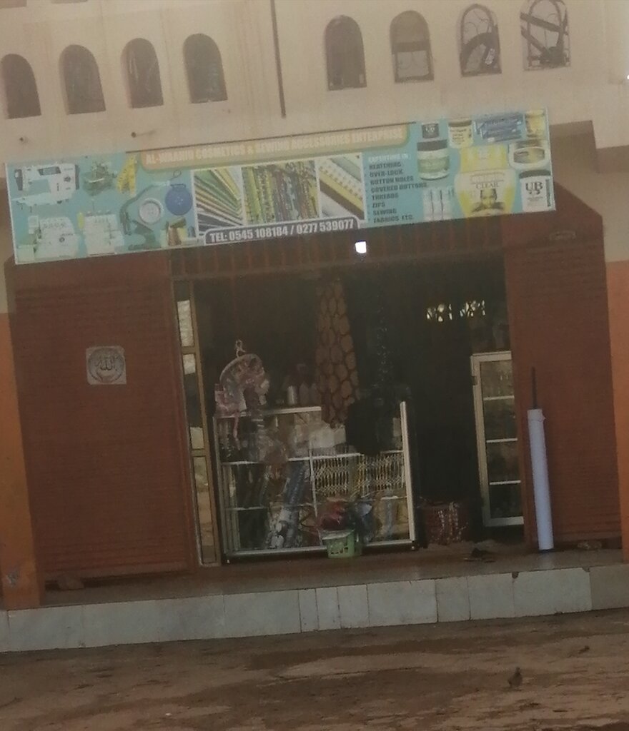 Kozmetik ve parfümeri mağazaları Al Waahid Cosmetics and Sewing Accessories Enterprise, Dünya, foto