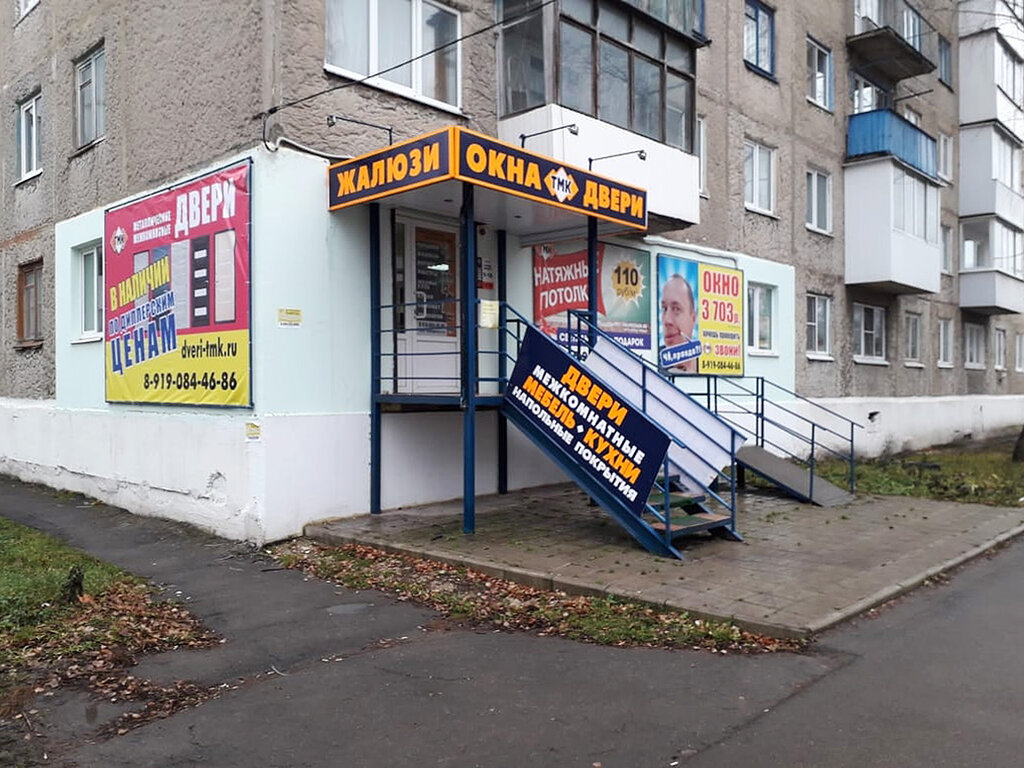 Pencere üretim, satış ve montaj firmaları ТМК, Kimovsk, foto