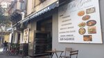 Vizi di Gola Gastronomia Panineria a Domicilio (Via Plebiscito No:487), restoran  Katanya'dan